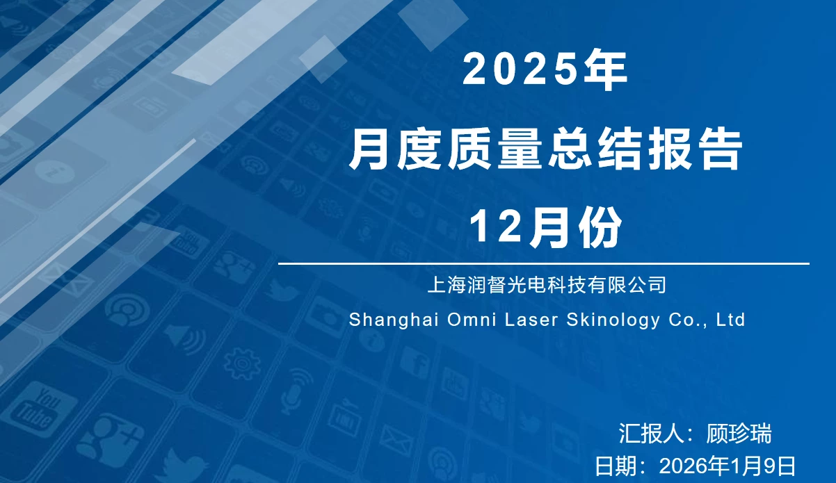 Quality Meeting for December 2025 to January 2026 - Omni Laser Skinology